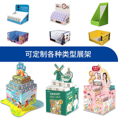 纸pdqcostco展示pdq圣诞地超商盒堆叠 超沃尔玛纸商堆礼品节日式