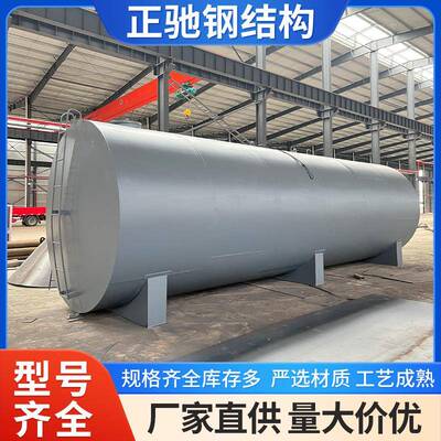厂家直发碳钢储油罐卧式储罐埋地双层储罐柴油罐大型化工储罐