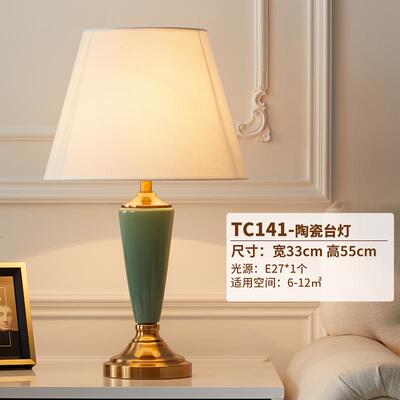 高档触摸美式陶瓷北台卧室床头灯约现代温馨结婚房欧简灯式欧ins