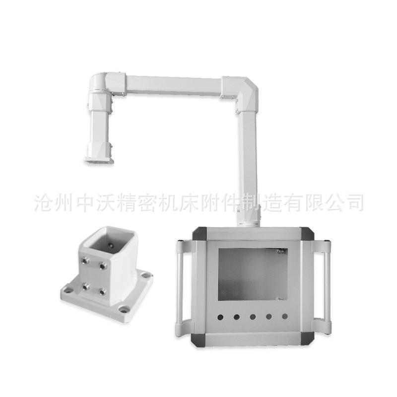现货机床触摸屏控制箱机械铝合金悬臂连接组件吊臂电箱操作铣床