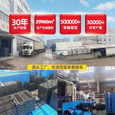 塑料托盘格九脚物流AHV网车胶卡板叉仓库货物防潮塑隔潮地台垫仓