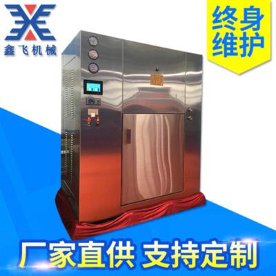 供应对开门烘箱工业高温真空烘箱双开门洁净干热柜烘干机