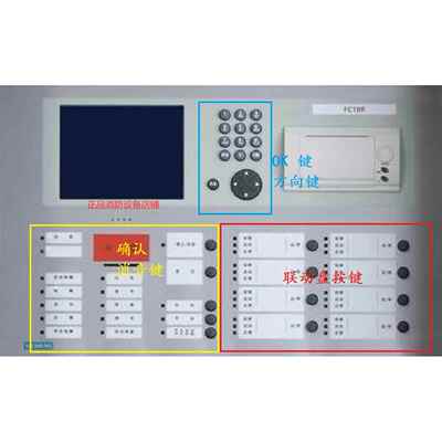 西门子消防主机按键按钮FC18系列FC720系列西门子主机CRT程式设计