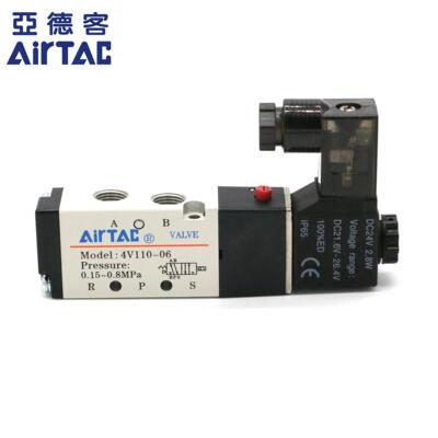 亚德客电磁阀 4V110-06 4V11006B 4V11006A AirTAC 二位五通正品