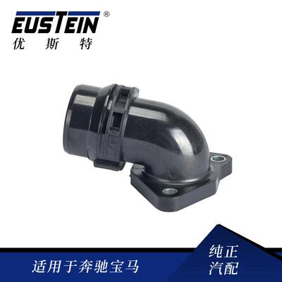 适用于宝马E36E46汽车冷却水管法兰11531743329节温器盖水通