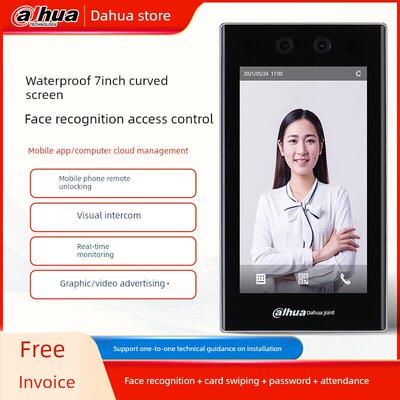 大华DH-ASI41KH室外防水7寸人脸识别门禁系统一体机刷脸刷卡考勤