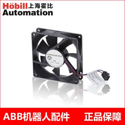 ABB机器人IRC5 M2000控制柜安全面板散热风扇3HAC025466-001现货