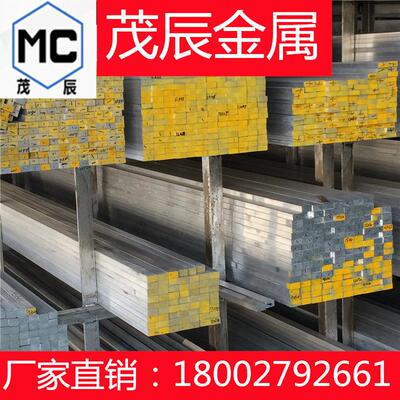 A6253R铝条A6253S挤制铝型材A6253BB铝排A6253BR铝材 铝合金