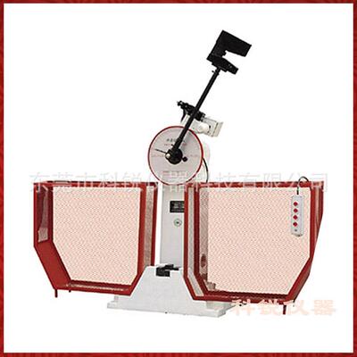 深圳东莞生产厂家供钢材金属150/300j/500j摆锤冲击试验机