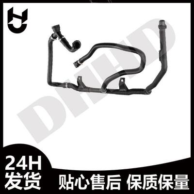 冷却水管17127548221适用宝马1系E88 3系E90E93E92E91X1E84