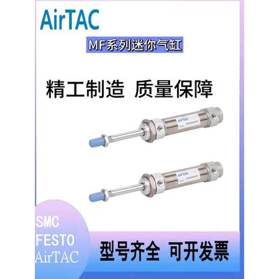 亚德客不锈钢迷你气缸MF20/25/32*10X30X40X50X75X80X100SCA-U-CM