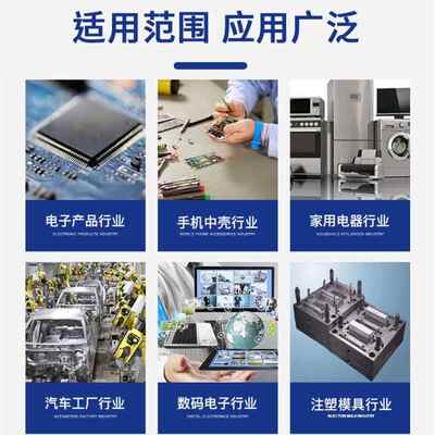 助焊干清冰清洗机pcb电子剂NIV厂用清洗机器无水洁设电路板助焊剂