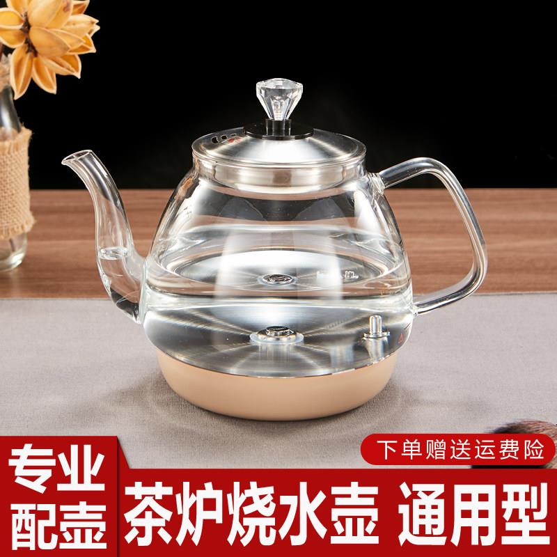 自动上水电热玻璃烧水壶茶吧机茶台水壶泡茶专用电煮茶壶单壶配件