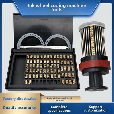 墨轮打码机字磨机10.5Pt枕式包装机Dk1100打码机日期订书机380F打