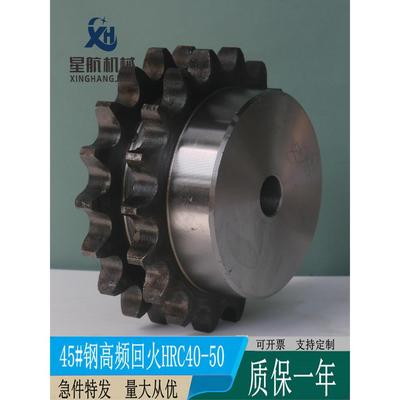 45钢1英寸16A-2/10-35齿双排步进炼轮，连接25.4炼淬火Hrc40-50