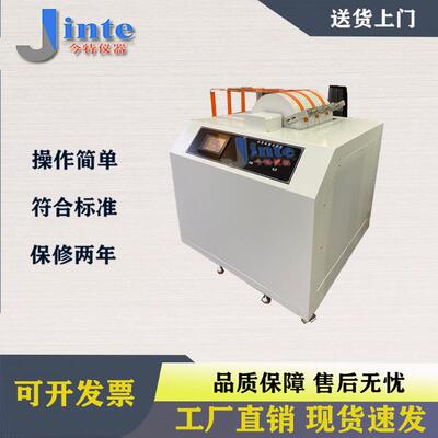 编织织带耐磨试验机安全带磨耗测试机织绳带往返摩擦检测测试仪
