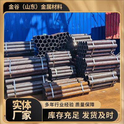 GB无缝管35号45#耐高压耐低温Q345BCD精轧异型加工合金无缝钢管