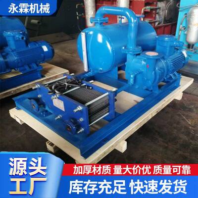 水空KEK环真式泵