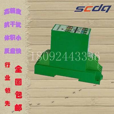 G2-A交流电流变送器直流电压检测5A1A2A10A内用户自定5v10V4-20ma