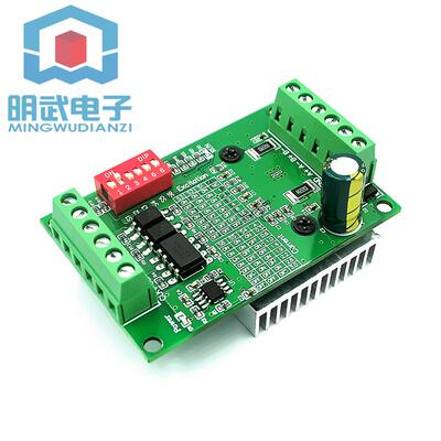 TB6560 TB6600升级版3A 32细分 4257步进电机驱动器 电机驱动板