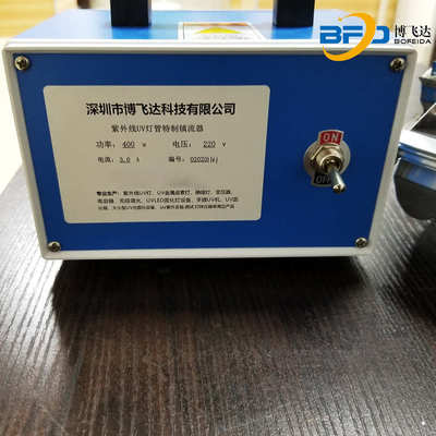 实验测试用固化灯365nm多波段uv汞灯300w转600w可调功率可选紫外