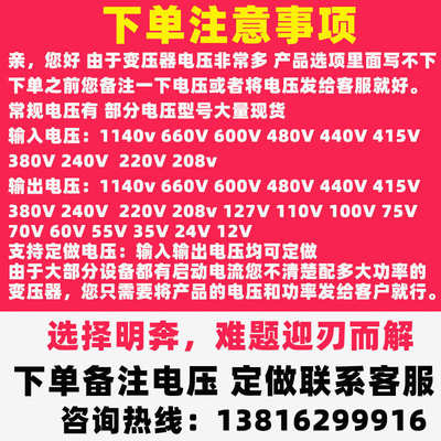 隔离变干式三相伏转480v440v41530kva50kw变压器220v200v660v380v