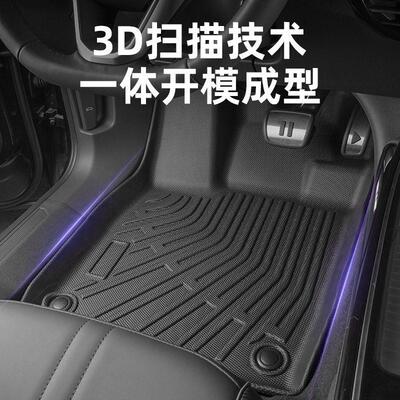 欧洲适用于Ford Fiesta MT2017-2024燃油3D全天候材质TPE汽车脚垫