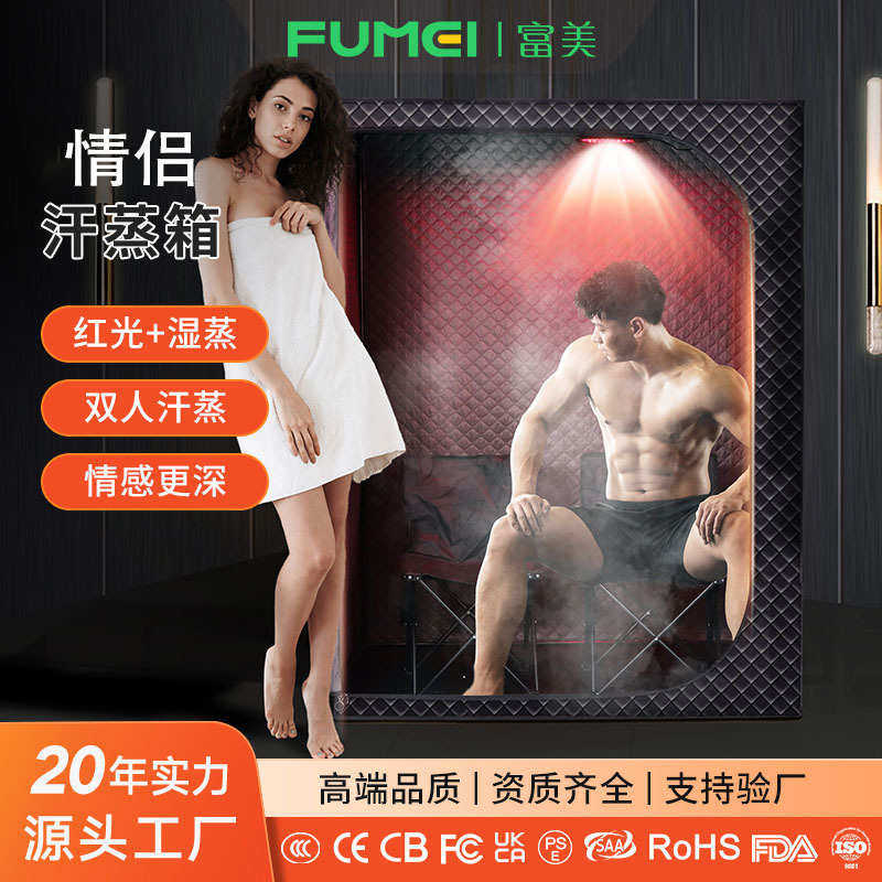 情侣汗蒸箱家用移动桑拿房蒸汽汗蒸房浴箱欧美红光汗蒸箱