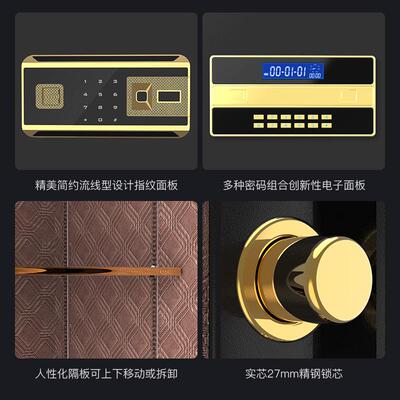MZC保险柜家防盗小型用60办cm电子指纹密码保险箱箱公保管柜可固