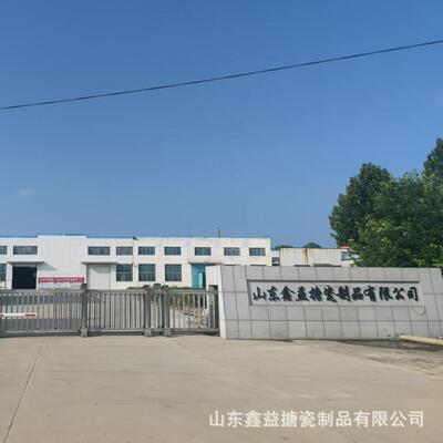24胖锅耳F97MSTM8汤锅老双荤式珐琅搪烧锅猪油罐带盖汤面碗瓷装猪