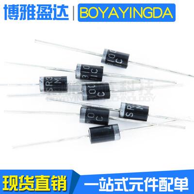插件 1N5822 IN5822 3A40V DO-27直插 肖特基二极管 质量保证