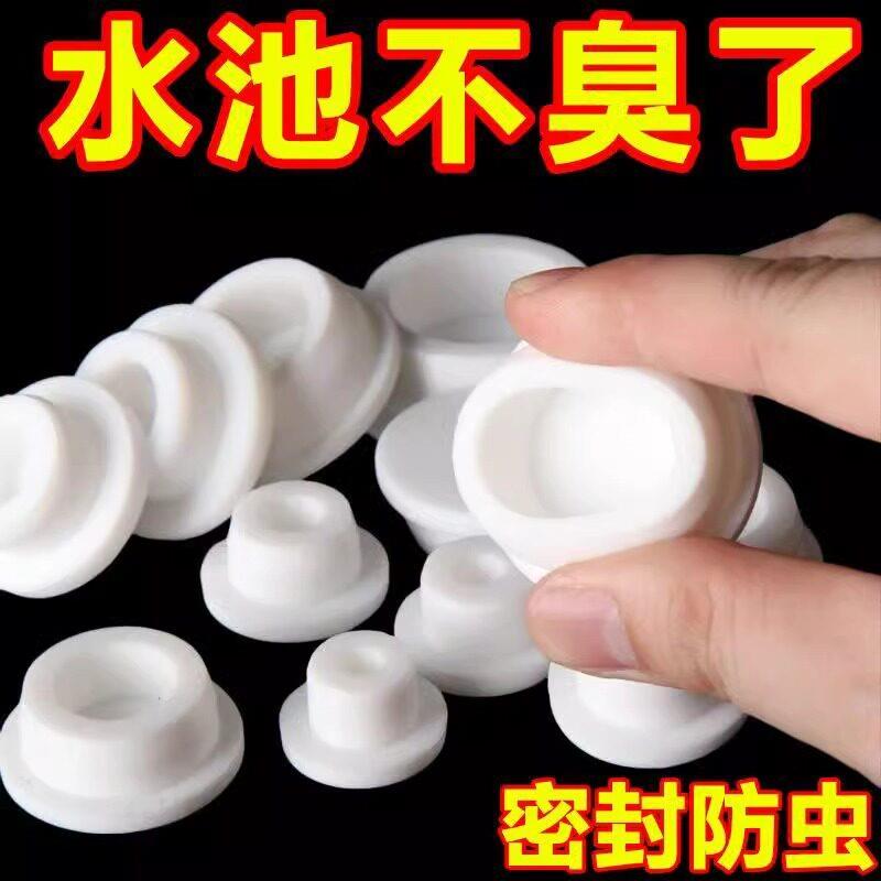洗手盆溢水孔塞洗脸盆侧面漏水矽胶密封盖配件家用放飞虫防臭神器
