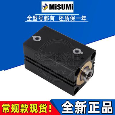 MiSUMi米思米薄型油缸C-MCXSS/MCXSSMG-SD液压缸MCXRS磁感应气缸