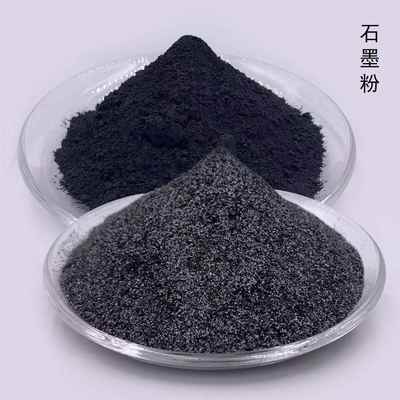 供应墨粉墨鳞片高石温导耐电可膨胀石墨粉铸石造涂料润PBM滑用石