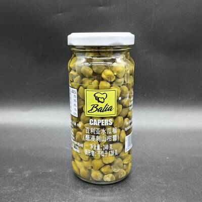 西班牙进口百利亚水瓜榴240g（醋浸刺山柑蕾）水瓜柳Capers酸豆角