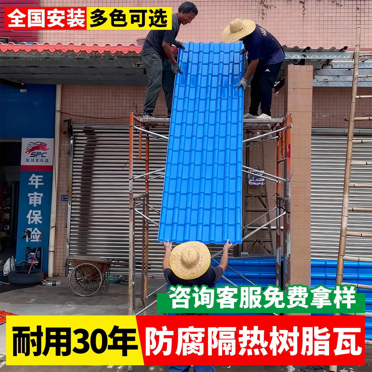 树脂瓦瓦片屋顶合成树脂瓦片屋顶厂家直销新型pvc塑料瓦装饰瓦
