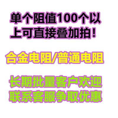 贴片电阻样品1210 2010 2512 1% F J 0R 10R 100R 1K 1M 100K 10K