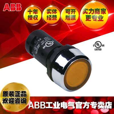 ABB指示灯紧凑型自锁带灯按钮CP2-32R-10 ;10116181