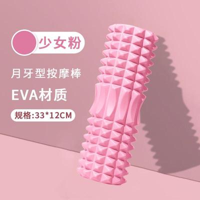 EVA狼牙棒按摩棒更多瑜伽用品