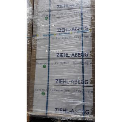 施乐百轴流风机FB050-4EK.4I.V4P冷凝器散热风机