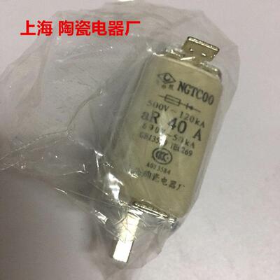 熔断器NGTC00-16A20A25A32A40A 50A63A80A100A500V-120KA飞凰牌