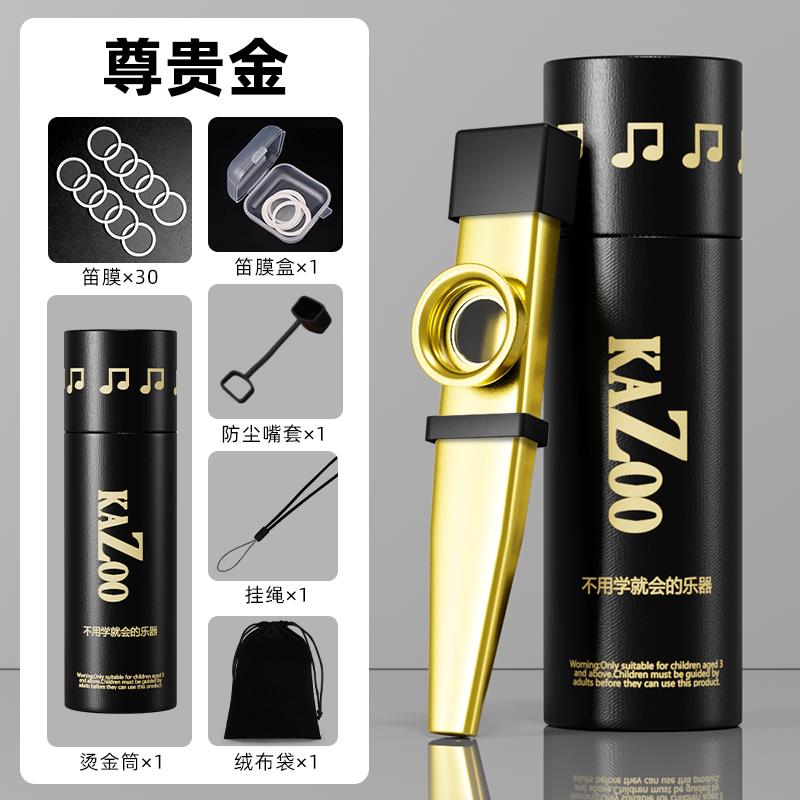 高档专口动笛章鱼哥卡祖笛业演奏级笛子自萨克斯儿童简单冷门小乐