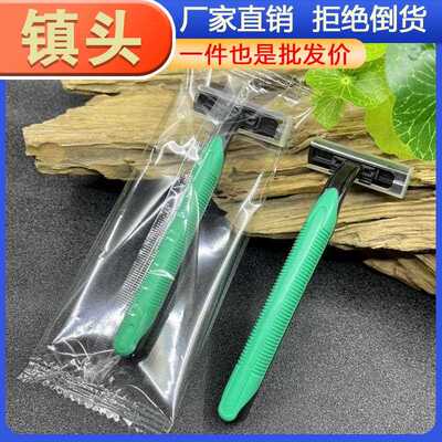 Manufacturer Direct Sale: Wholesale Shaving Razors for Hotel