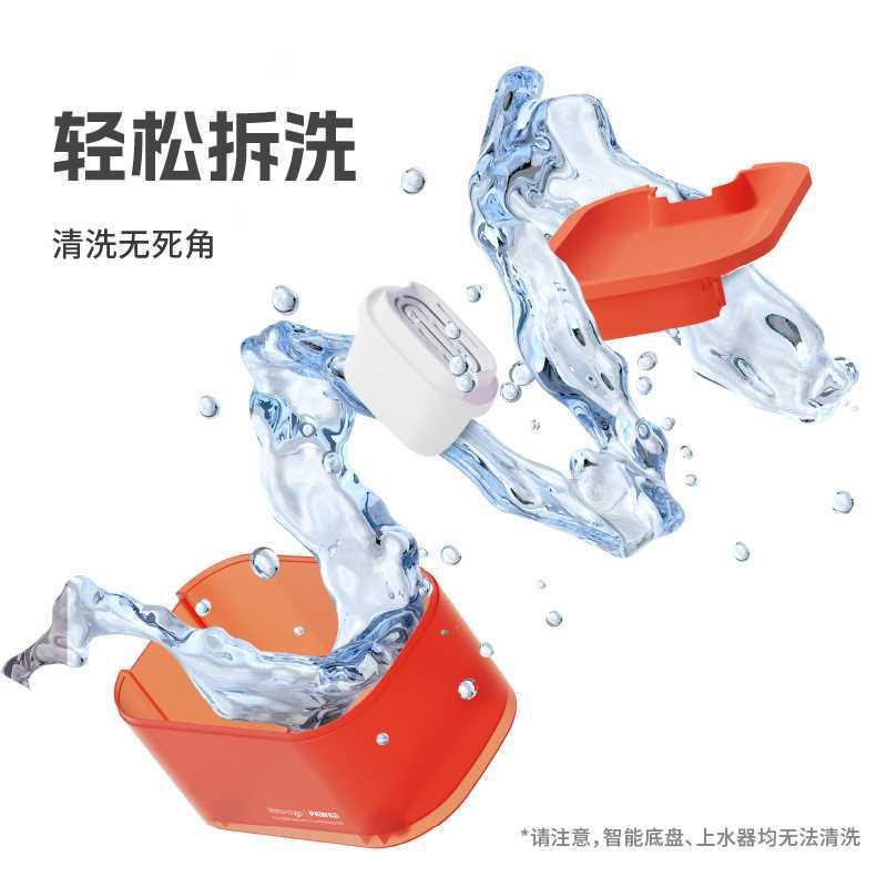 Pawaii猫咪饮水机净水宠物智能自动循环不插电无线喝水饮水器