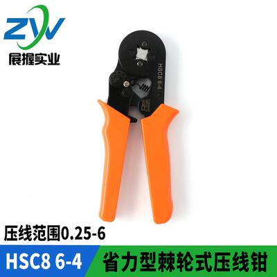 HSC8 6-4 欧式端子管型针型端头端子钳 压线钳 冷压钳0.25-6 厂家