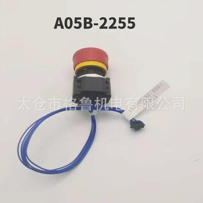 A05B-2255-D001 FANUC 发那科2255/2256示教器急停开关线束