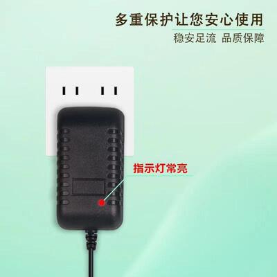 适用Xprinter芯烨XP-T202UA条码热敏打印机电源线充电9V2A适配器0