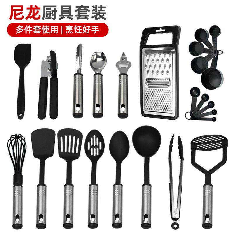 尼龙不锈钢家用厨具炒菜铲子勺套装烹饪用具全套料理厨房工具