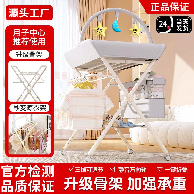 尿布台婴儿护理台多功能可折叠换抚触台洗澡新生儿换尿布