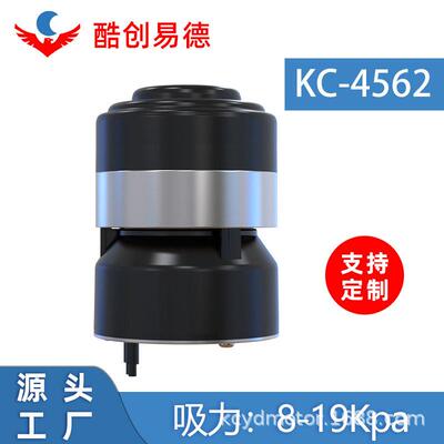 厂家直供4562干湿分离11万转24v吸力19Kpa手持吸尘器无刷电机
